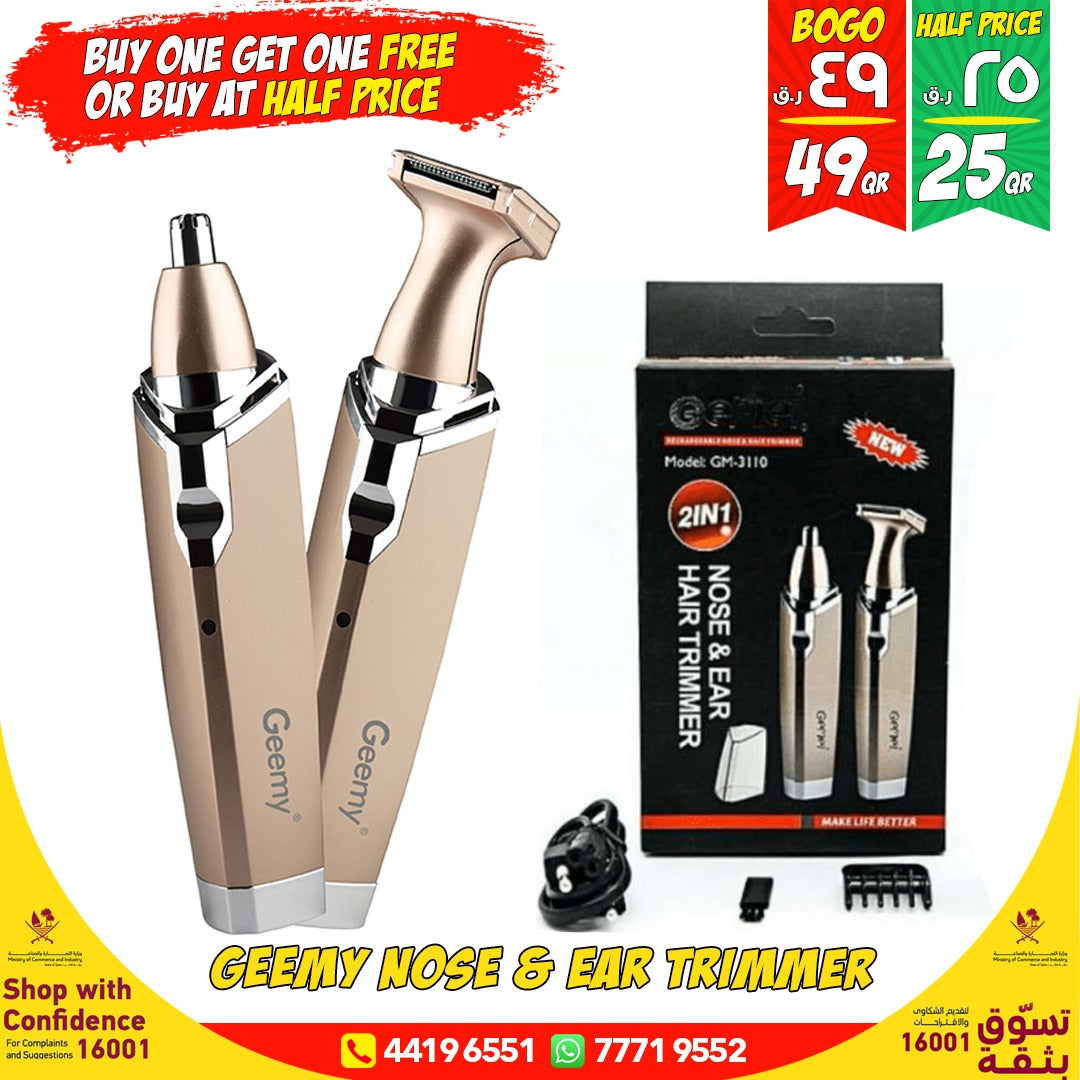 GEEMY NOSE AND EAR TRIMMER - HALF PRICE – myFaida